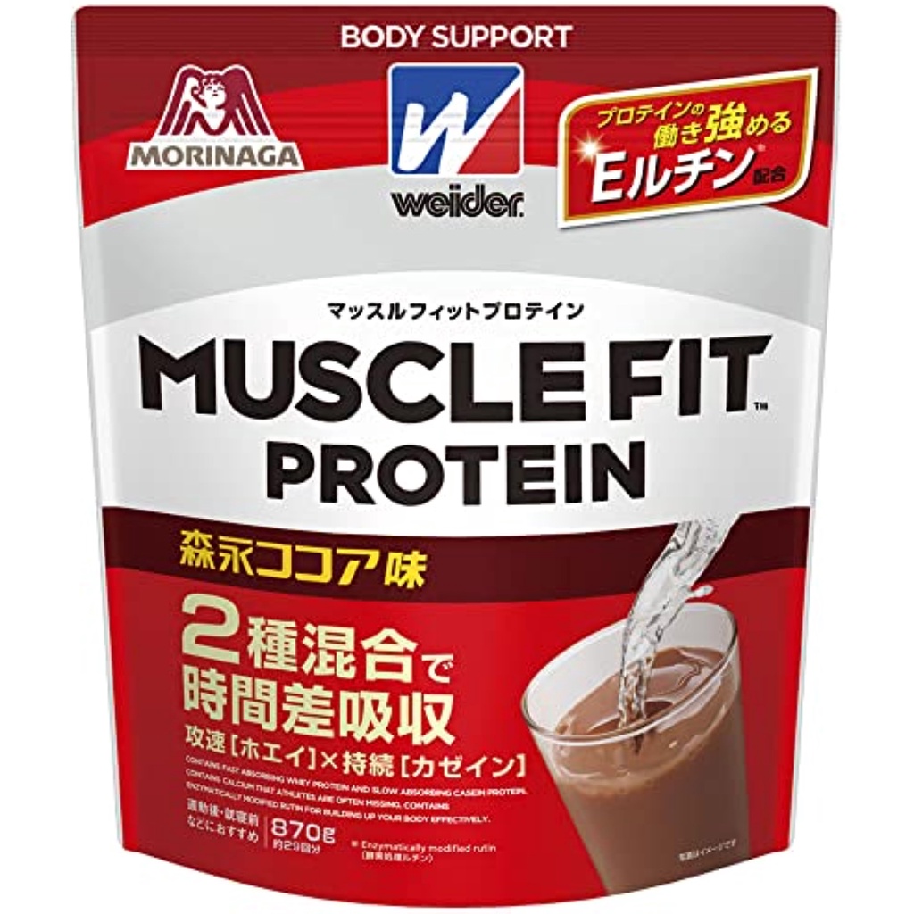Made in Japan Weider Muscle Fit Protein Morinaga Cocoa Flavor 870g Whey ...