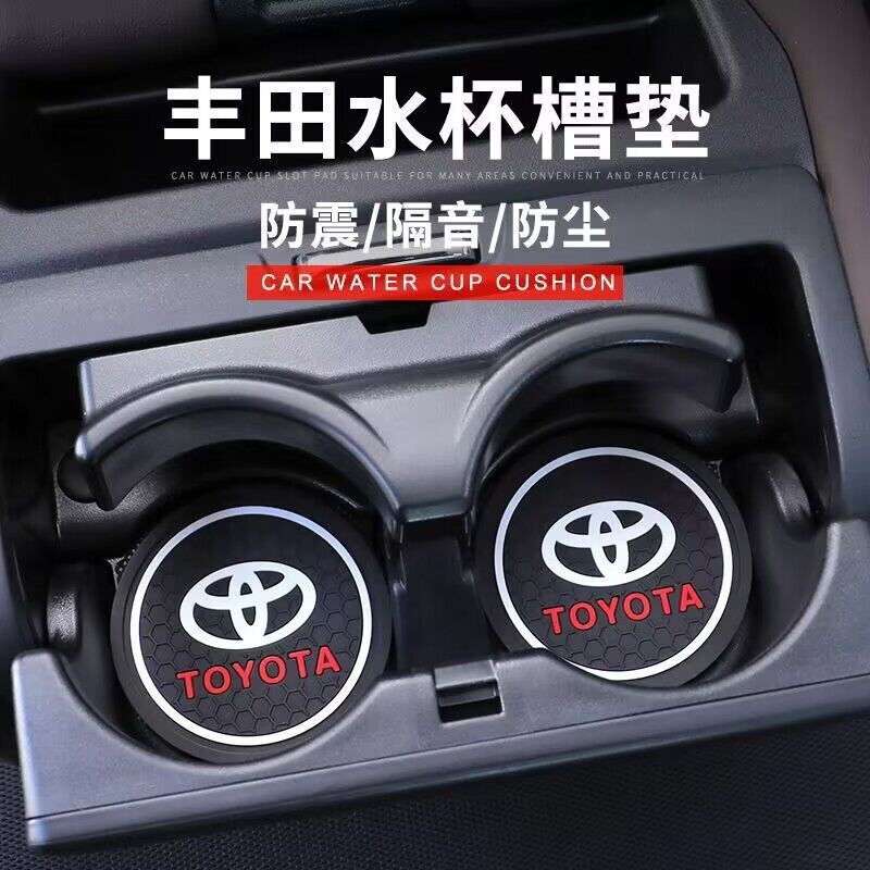 Suitable for toyota hiace van accessories sienta noah altis chr rav4 ...