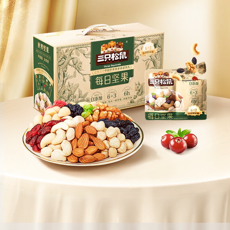 【Anmi Food】Three Squirrels Daily Nuts 750g/30 Days Pack Mixed Nut Snack Gift 三只松鼠 每日坚果750g Nuts ...