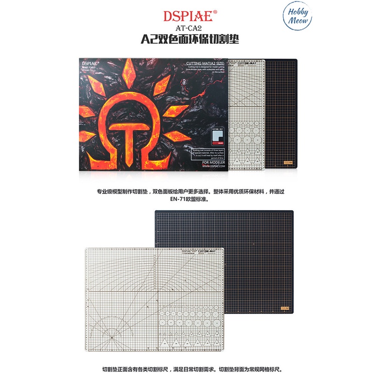 Dspiae AT-CA Double Side Cutting Mat A2 A3 A4 Size for Gundam Gunpla ...