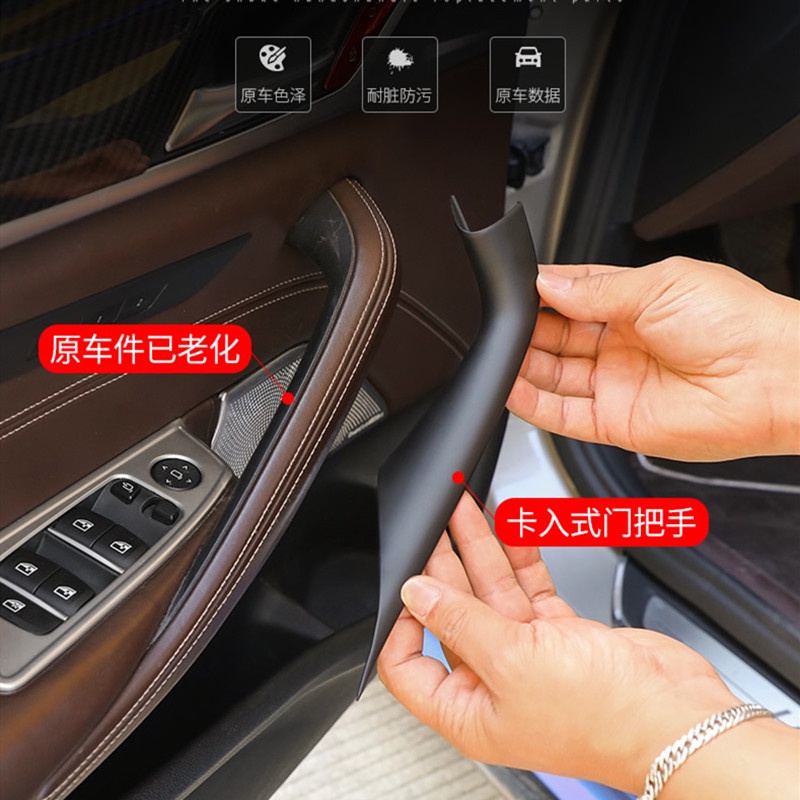 BMW 5 Series Disassembly-Free Door Handle Inner Cover G30 G38 F90 M5 ...