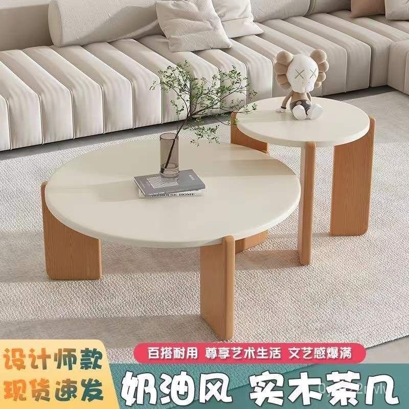 NEW Solid Wood round Coffee Table Living Room Home Cream House Silent ...