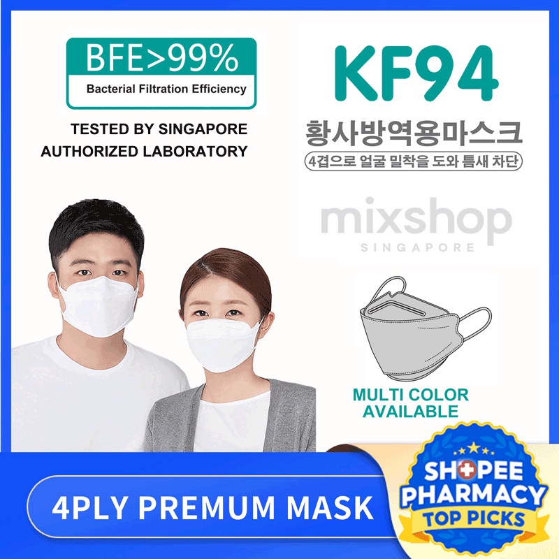 MASK mixshop KF94 4 PLY mask, (10pcs pack) SG ready stock, BFE>99.9% ...