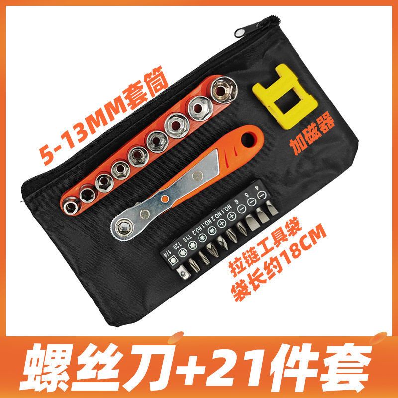 Small space fast ratchet screwdriver L-shaped right-angle turning elbow ...