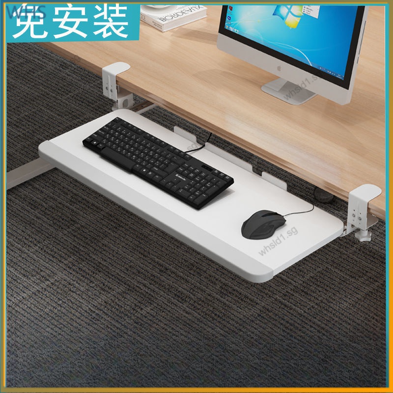 Keyboard bracket non-perforated drawer shelf bracket non-installation ...