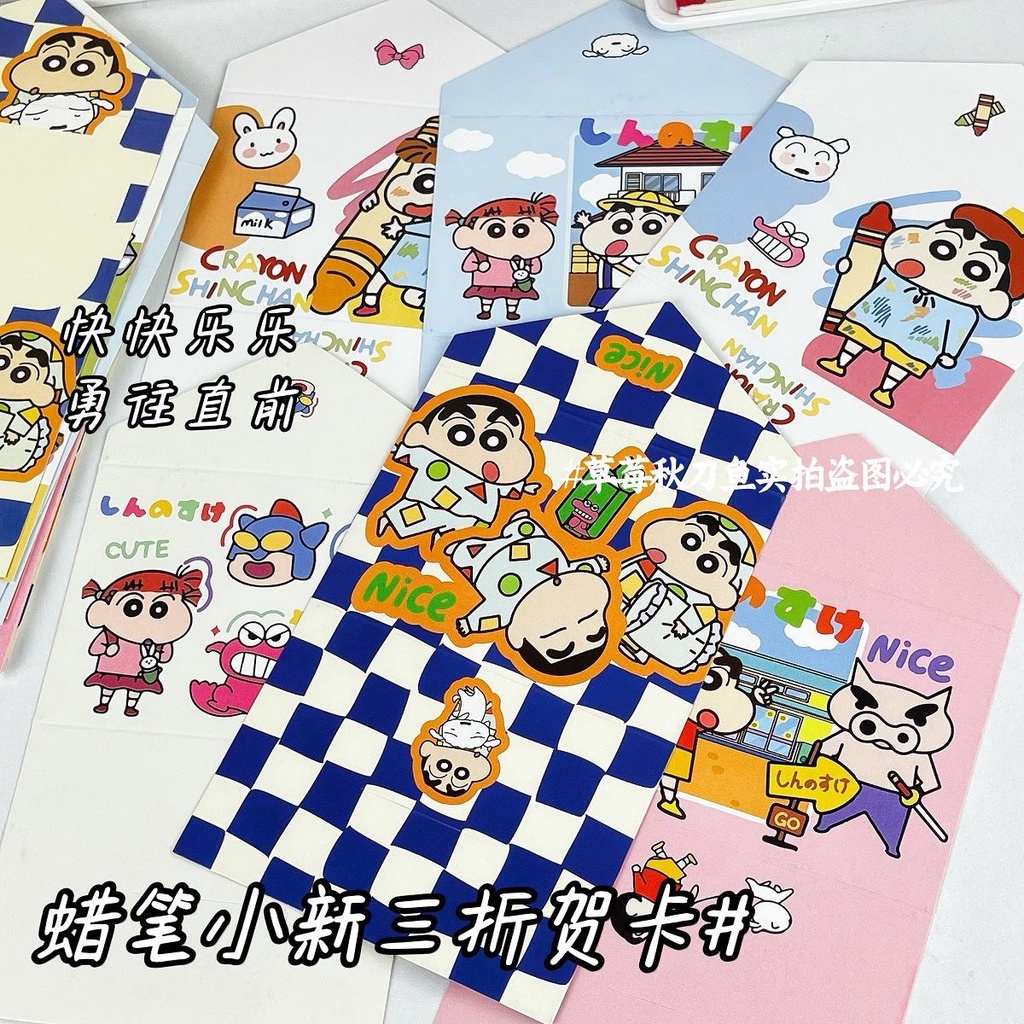 Crayon Shinchan Series Cartoon Tri-fold Card Gift Card for Friends ...