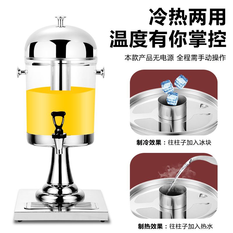 8L Single Beverage Dispenser, Stainless Steel Drink Dispenser, Juice ...