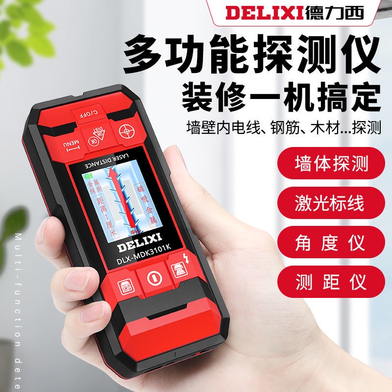 Multi-Function Wall Detector Measuring Rebar Wires Concrete Bearing ...