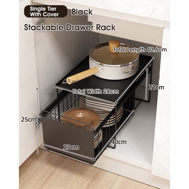 ODOROKU Stackable 2-Tier Under Sink Cabinets Organizer with Sliding ...