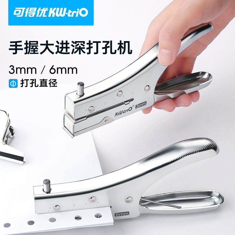50mm Reach Deep Throat Heavy Duty Hand Held Single Hole Punch for PVC ...