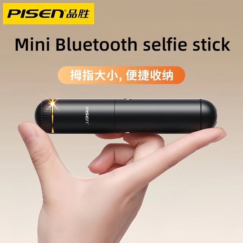 Pisen Portable Bluetooth Selfie Stick Mini self-timer pole All-in-One ...