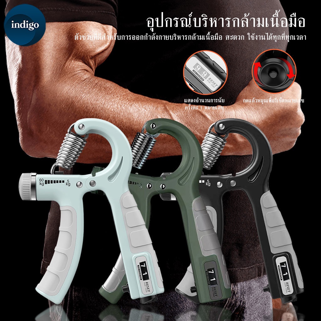 Hand Exercise Equipment Squeeze Machine Finger Exercises Strength ...