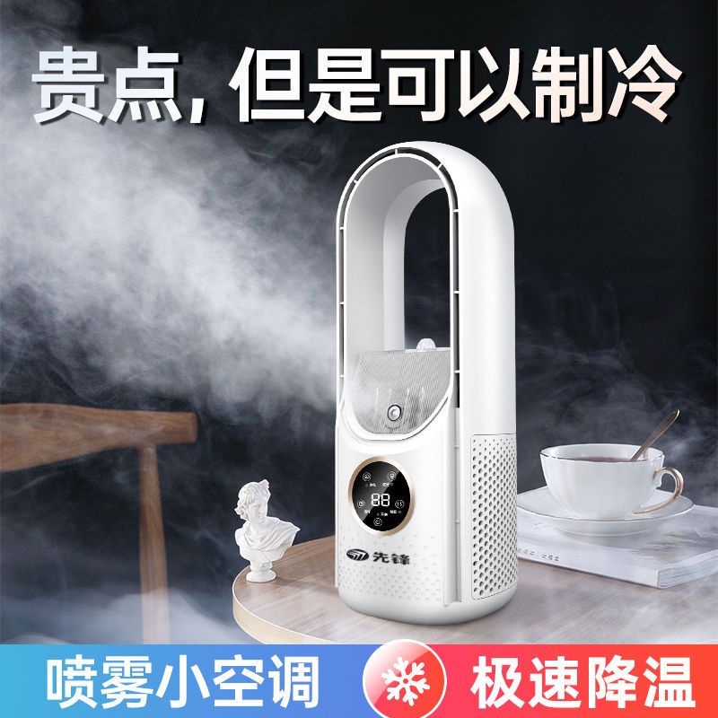 Pioneer vaneless fan large wind table fan dormitory household ultra ...