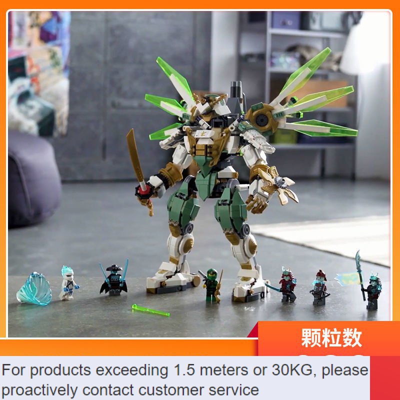 🔥XD.Store Block Toys Compatible with Lego Ninjago Lloyd Titan Mech ...