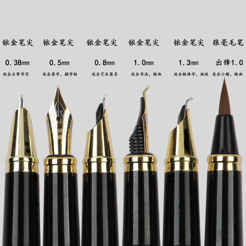 Immortal pen six woolly word hard-pen replaceable ink sac blotting ...