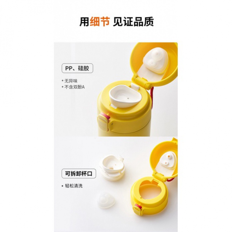 [Line Friends]Joyoung thermos bottle (260/350/450/500ML) | Shopee Singapore
