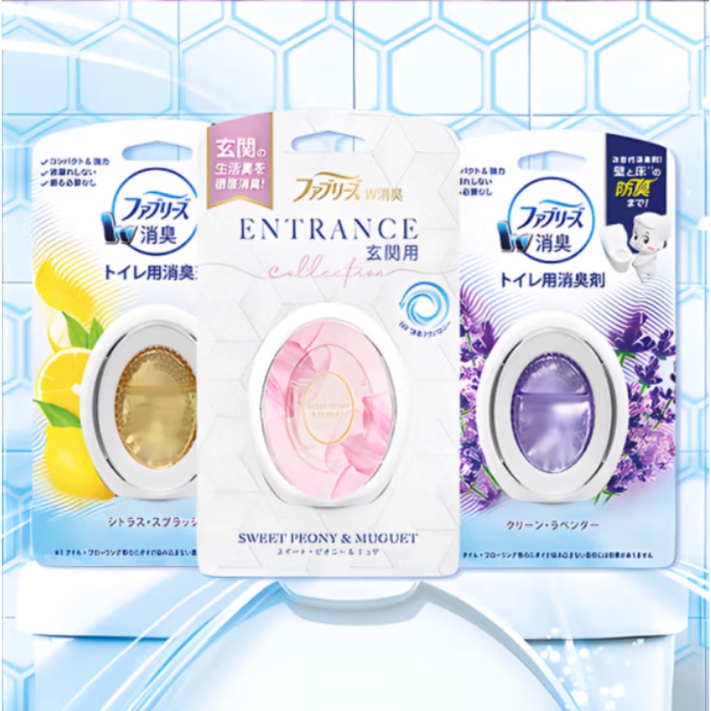 Febreze Deodorant Egg Toilet Deodorizer Mini Air Freshener for Bathroom Room 6ml/pcs | Shopee ...