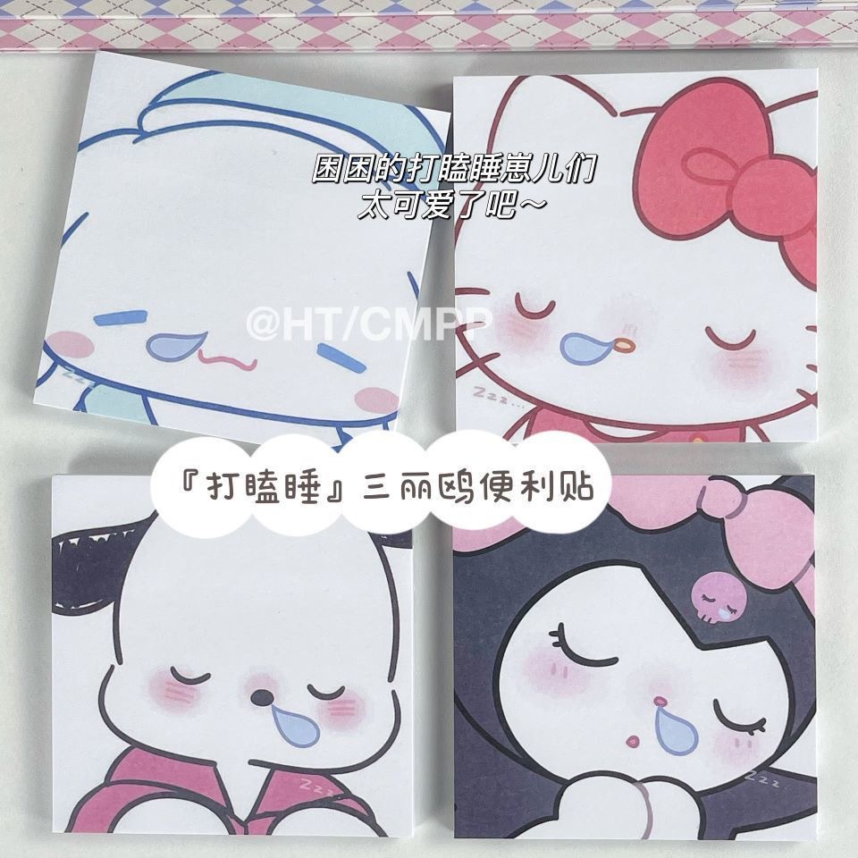 50 Sheet/book Sleepy Sanrio Kuromi Pochacco Cinnamoroll Sticky Notes ...