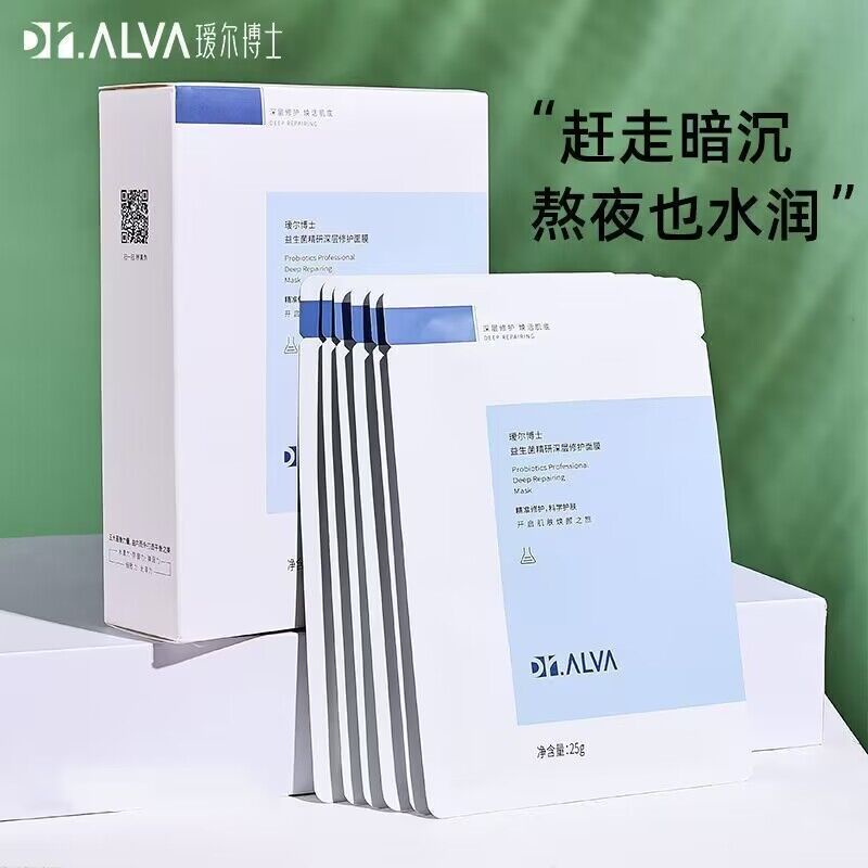 Dr.Alva mask Probiotics mask moisturizing and shrinking pores staying ...