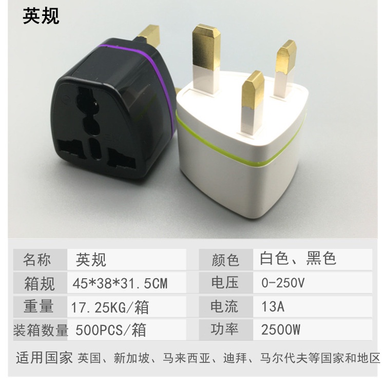 Pure Copper British Standard Adapter Conversion Plug | Shopee Singapore