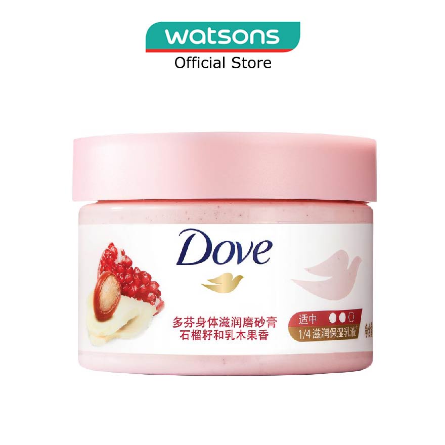 DOVE Pomegranate Ice Cream Body Scrub (1st Ice Cream Body Scrub, For ...