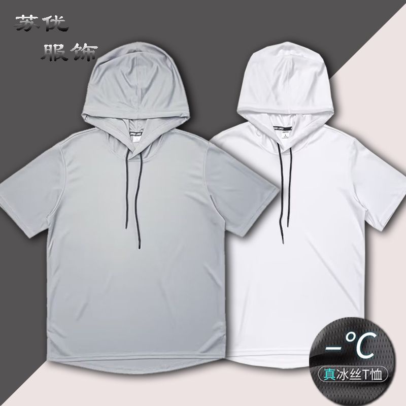[S-5XL]Summer Ice Hooded Short Sleeve T-shirt Men's Thin Quick Dried ...