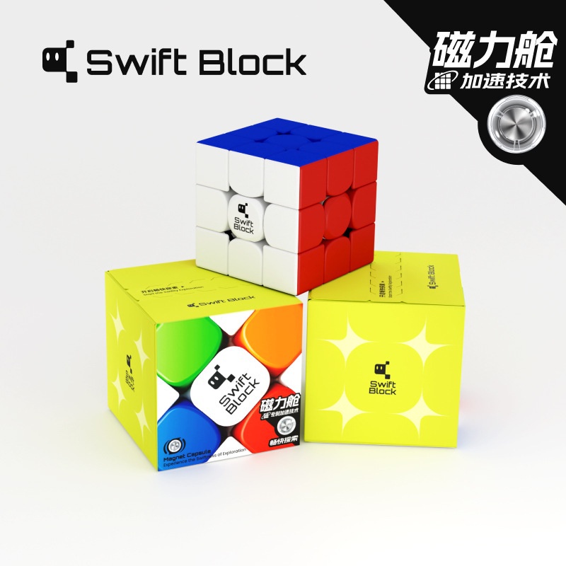 GAN 2023 Swift Block 3x3 Magnetic Magic Cube 3×3 Speed Puzzle 3X3X3 ...