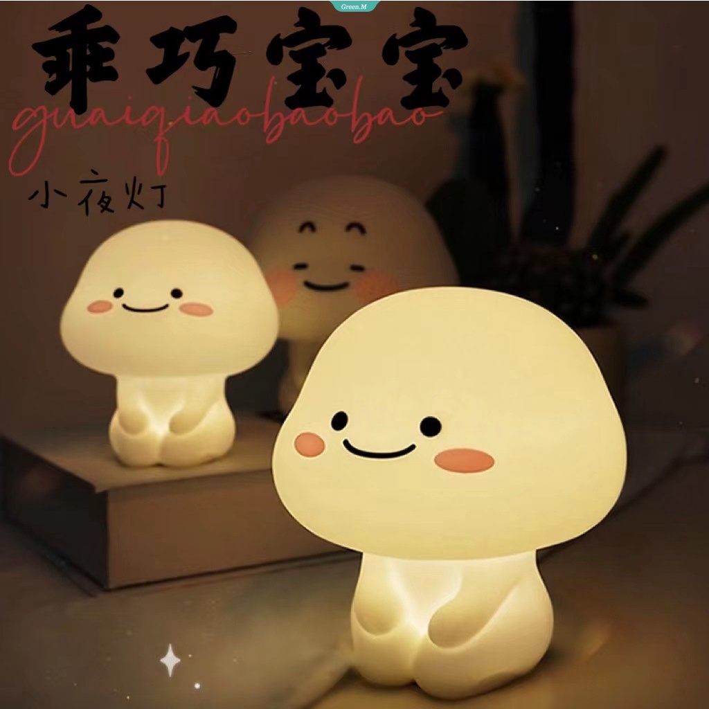 Cute Lamp Quby Bear Baby Night Lamp Bedroom Night Light Birthday Gift ...