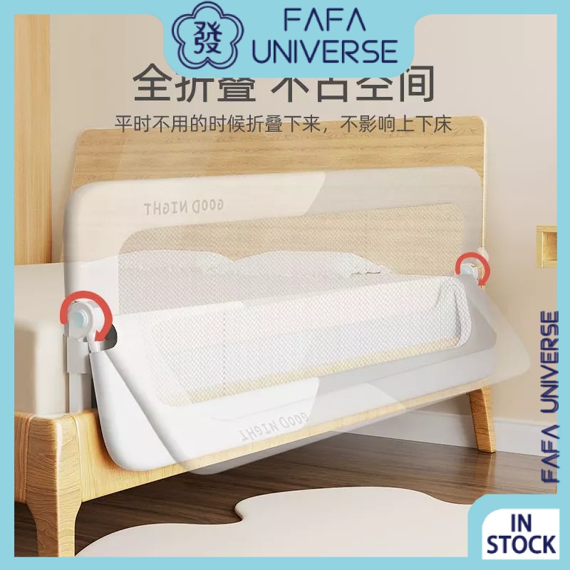 Baby Foldable Bed Bumpers Rails Guards Single Side Bed Guardrail ...