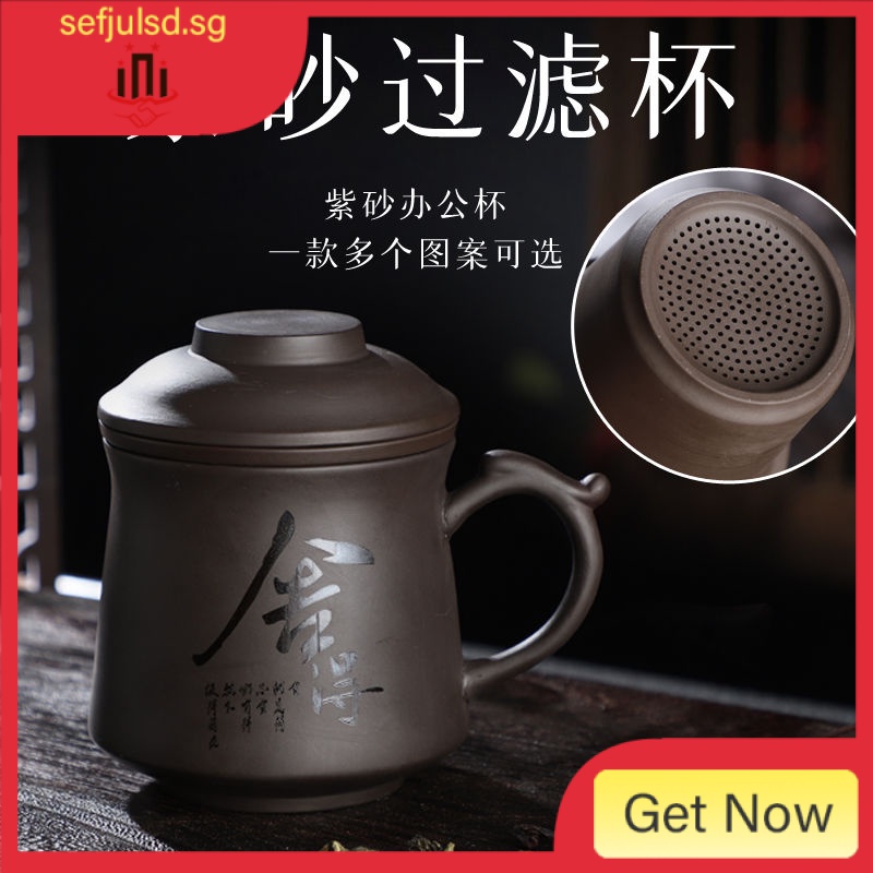 [48h Shipping] purple sand Cup Master Cup with lid and filter Home ...