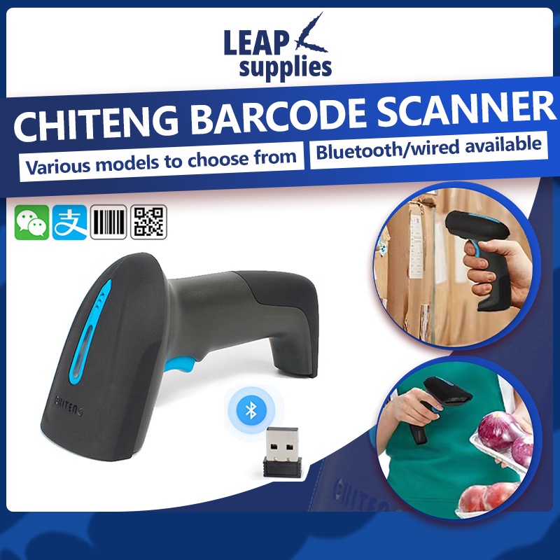CHITENG Barcode Scanner | Bar Code Label Scanner | QR Code 1D 2D ...