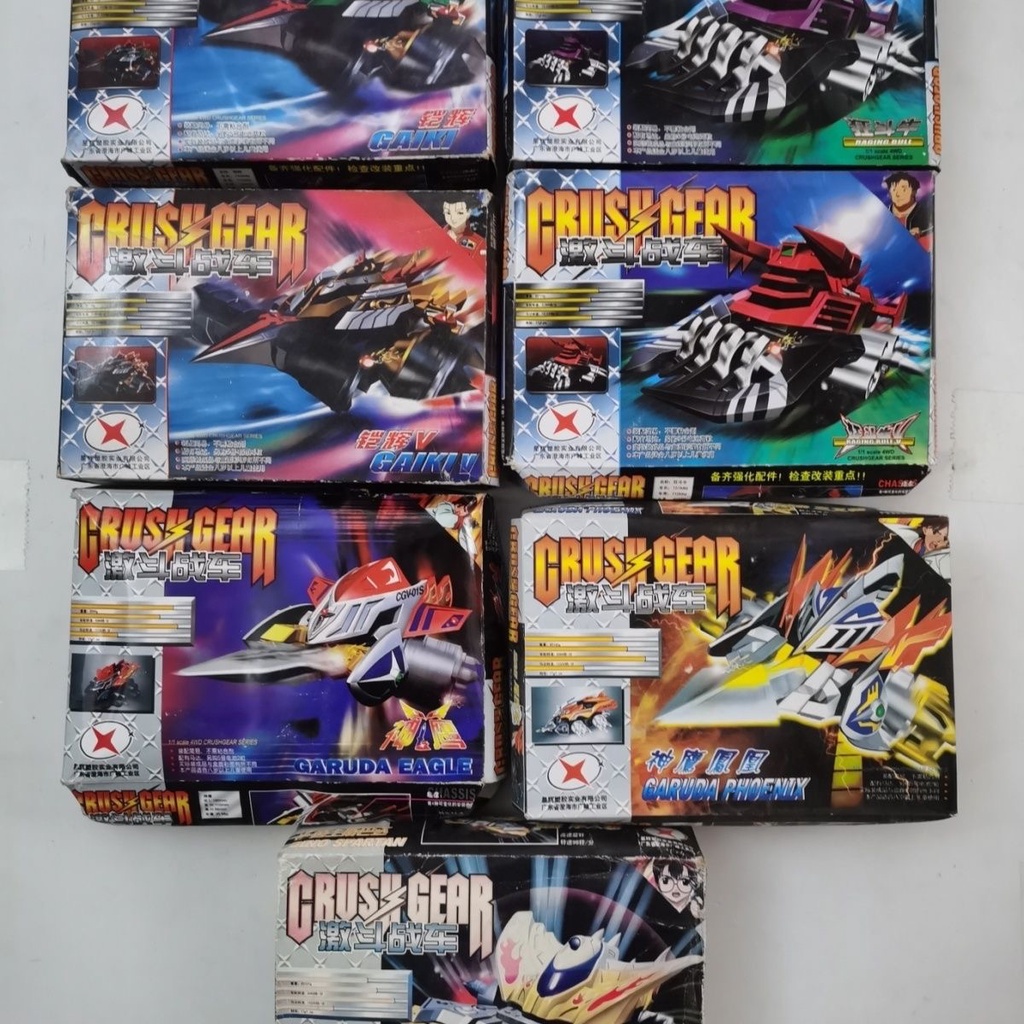 Bandai Crush Gear Turbo Toys Limited Edition GARUDA PHEONIX EAGLE ...