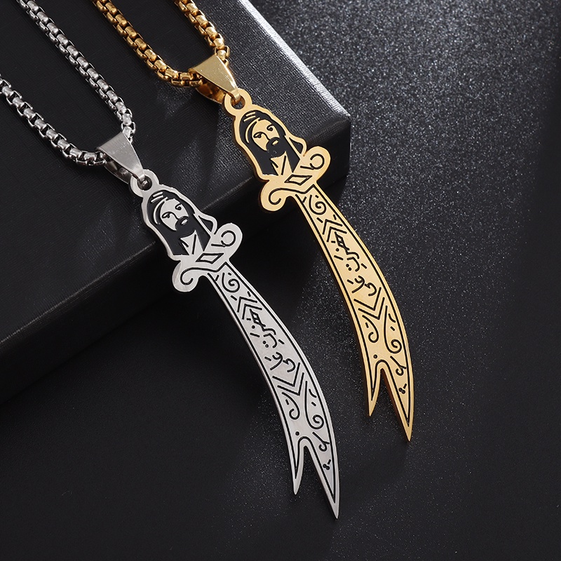 Personality Human Sword Vintage Islamic Quran Sword of Ali Stainless ...