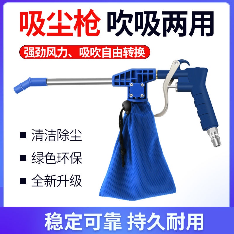 [Dongyang Hardware]Overseas Spot Goods High Pressure Air Gun High ...