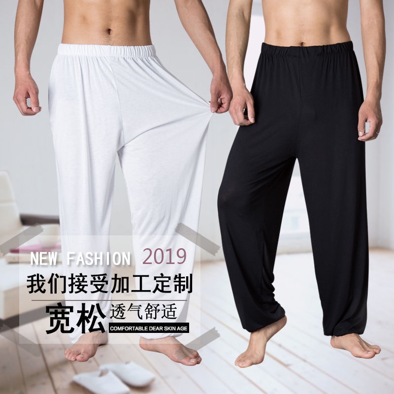 Pajama pants Modal Bloomers Men Women Large Size Loose Casual Thin ...