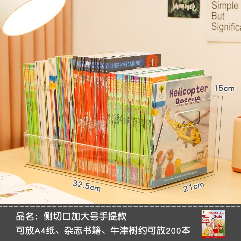 Book storage box student picture book storage box book storage bag ...