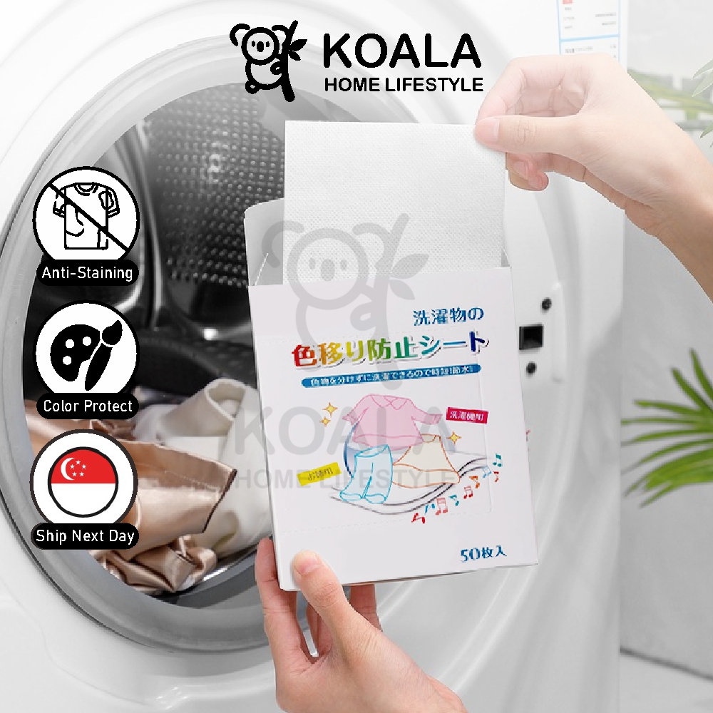 🇸🇬Koala Home🔥Washing Paper Color Absorption/Anti Dyed Sheets/Laundry ...