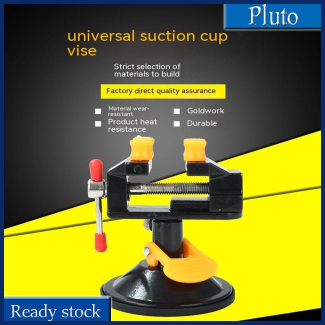 NEW Universal Suction Cup Vise Walnut Clamp Bench Vise Turntable Flat ...