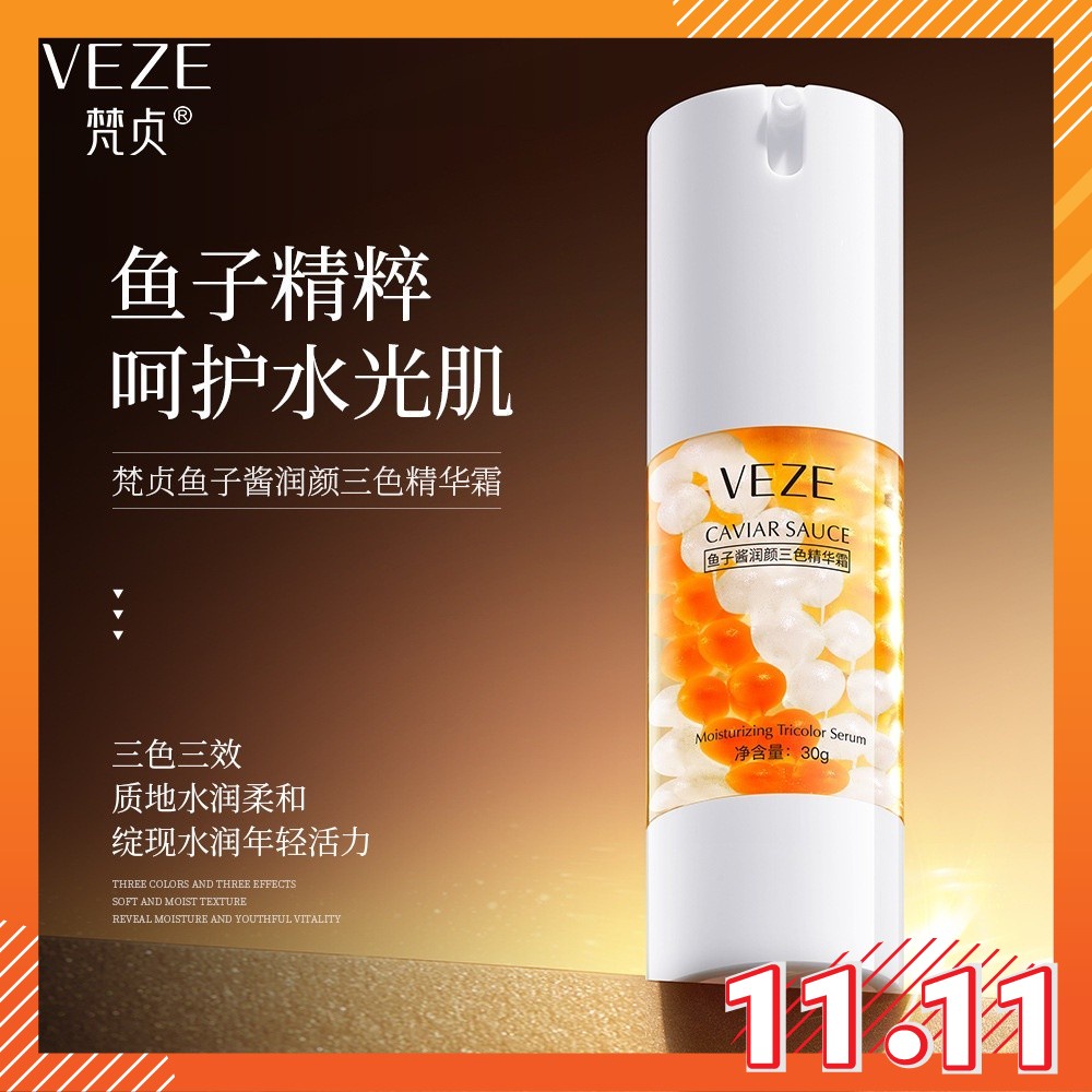 MAY VEZE Caviar Sauce Moisturizing Tricolor Hydrating Moisturizing ...