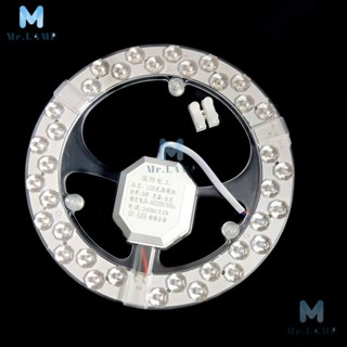 led module light source ceiling lamp wick round transformation lamp ...