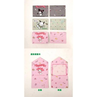 5Pcs/Set Sanrio Mymelody Kuromi Cinnamoroll Pom Pom Purin Pochacco ...