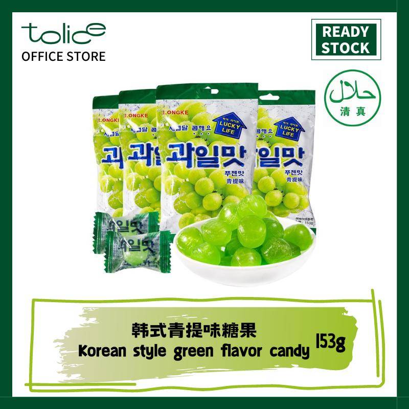 153g Korean Style Green Flavor Candy Qingwang Glucose Green Grape ...