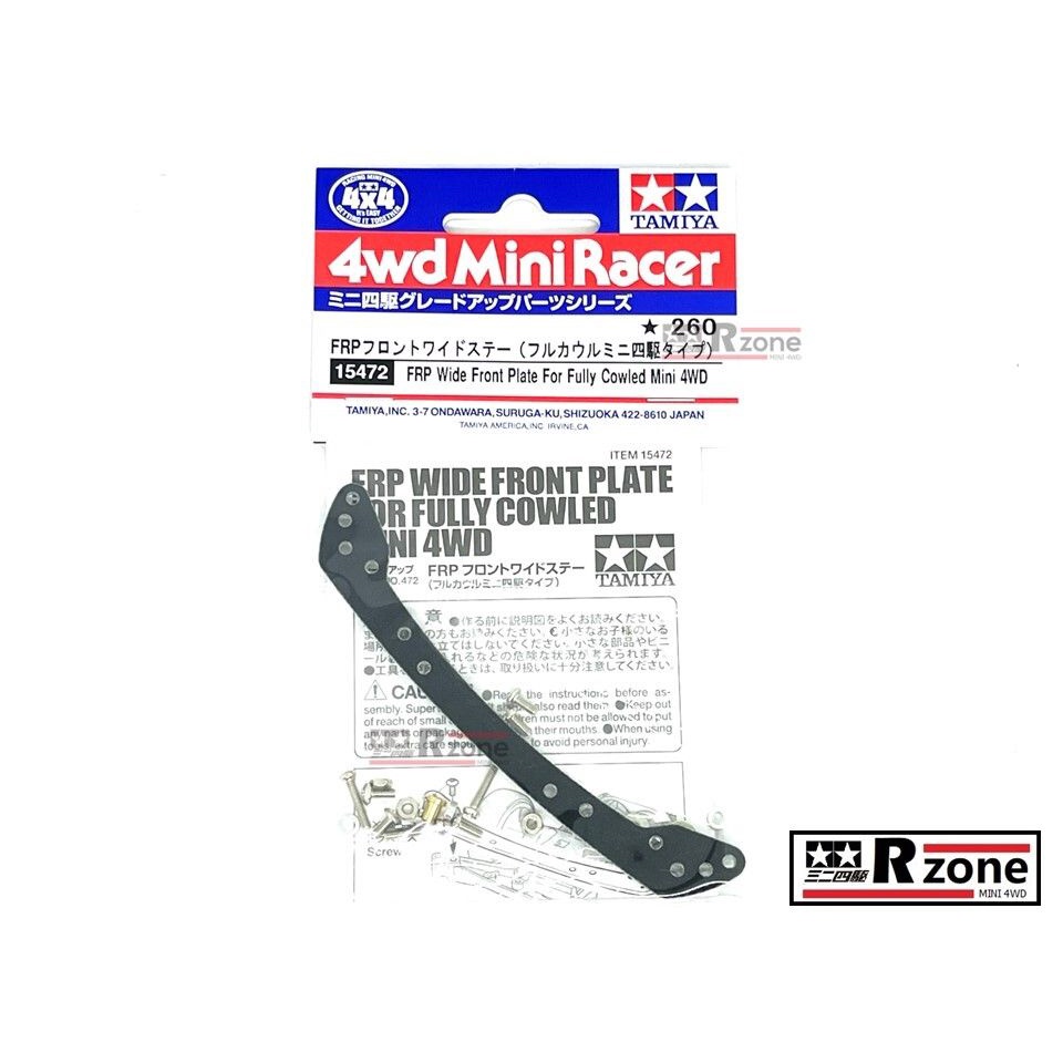Tamiya FRP Wide Front Plate for Fully Cowled Mini 4WD - 15472 | Shopee ...