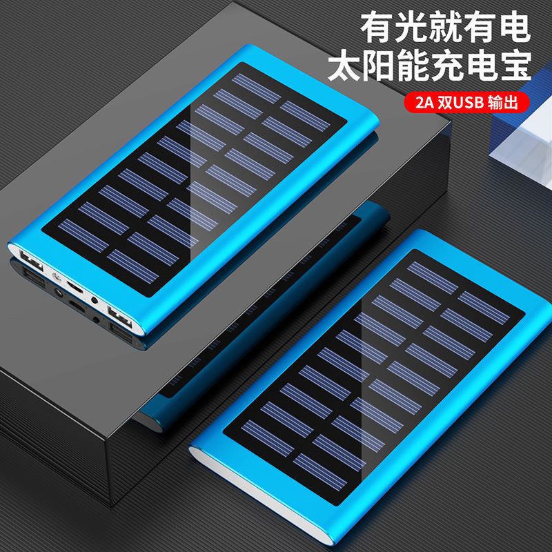 ☽Solar Power Bank Ultra-thin Fast Charge Portable Durable Outdoor Large ...