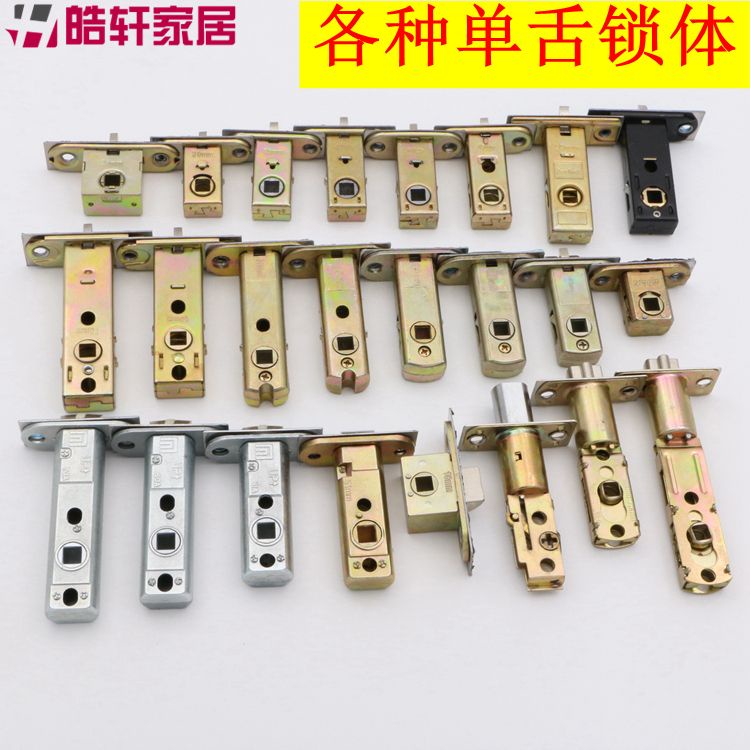 Straw Straw lock lock tongue tongue locks of hand locks the bathro ...