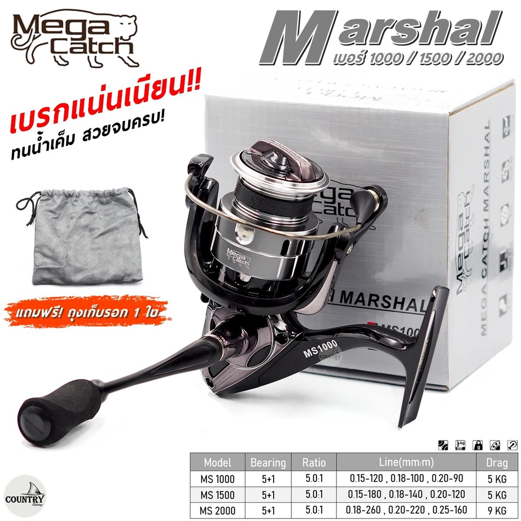 Fishing Reel Mega Catch Marshal Spinning Hitting Fake Bait And More. | Shopee Singapore