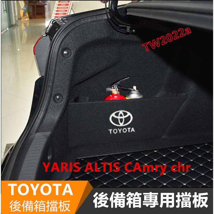 ★Ready Stock★Toyota Baffle YARIS ALTIS VIOS CAmry chr cross RAV4 Rear ...