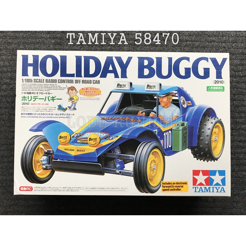 Order Tamiya Remote Control Electric Vietnam Series 1/10 Holiday Buggy ...