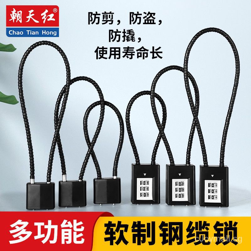 Wire rope padlock anti-theft helmet lock steel cable padlock cabinet ...