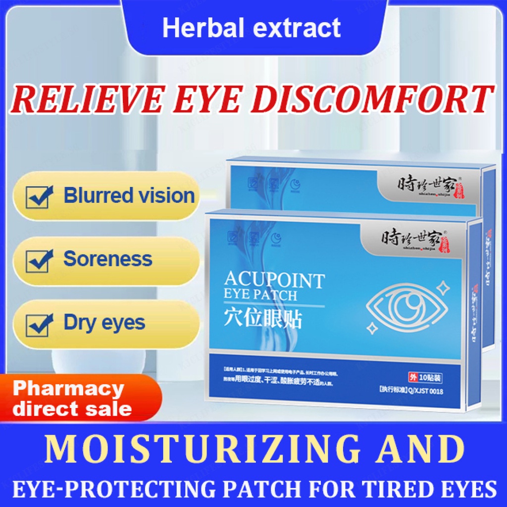 Acupoint Eye Patch for Eyes,Relieve Eye Discomfort | Shopee Singapore